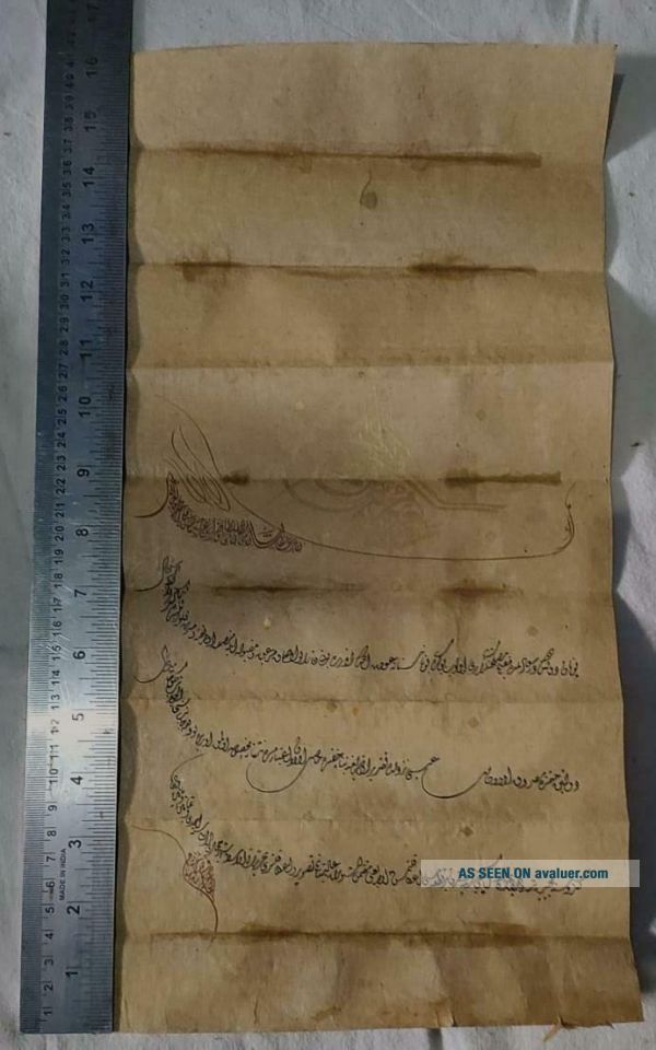 Antique Islamic Ottoman Firman Of Sultan Abdulaziz On Paper In Diwani ...