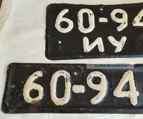 USSR Vintage Old Soviet Russian Automobile License Plate Number Couple ...