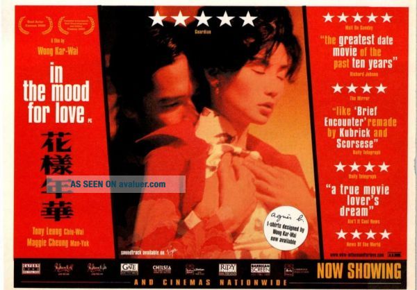 2000 VINTAGE 6X8 MOVIE PROMO PRINT Ad FOR WONG KAR - WAI IN THE MOOD ...