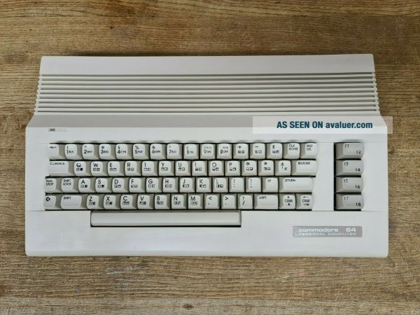 Commodore 64 PAL Recapped And With Diagnostic Software Inc | #29852458