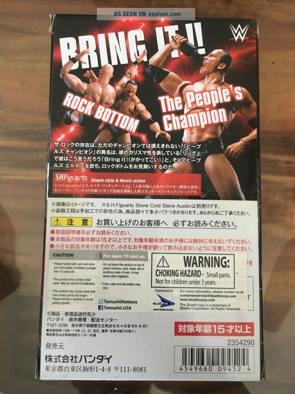 THE ROCK WWE SUPERSTAR SERIES SH FIGUARTS BANDAI TAMASHII NATIONS ...