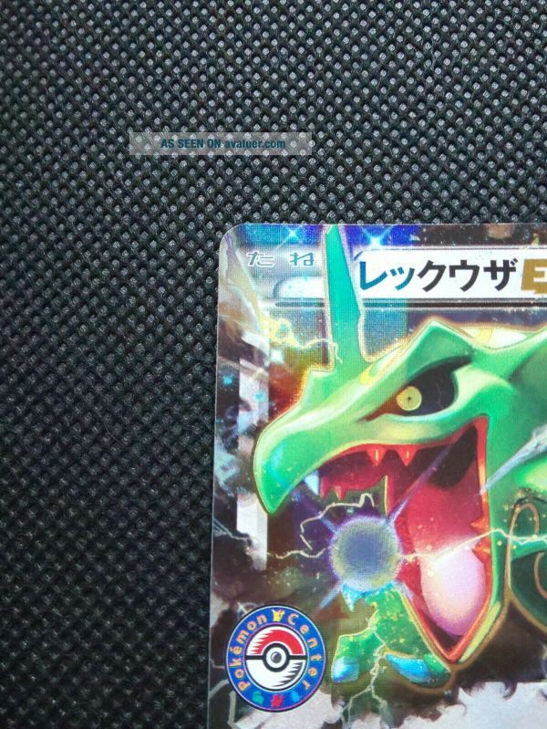 Rayquaza EX Pokemon Center Promo Card Japanese No. 158/XY - P Nintendo ...