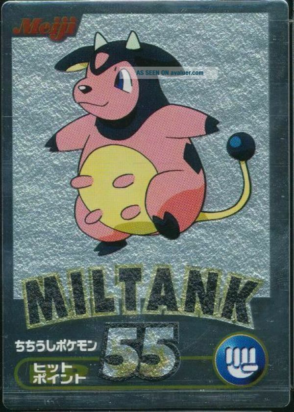 Pokemon Card Japanese Miltank Holo Foil Bandai Meiji Promo Get Silver ...