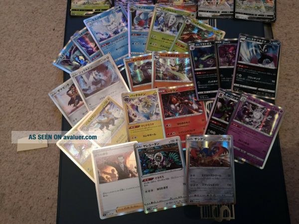 Pokemon Cards Shiny Star V Bundle Vmax V Holo No Doubles Ultra Rare ...