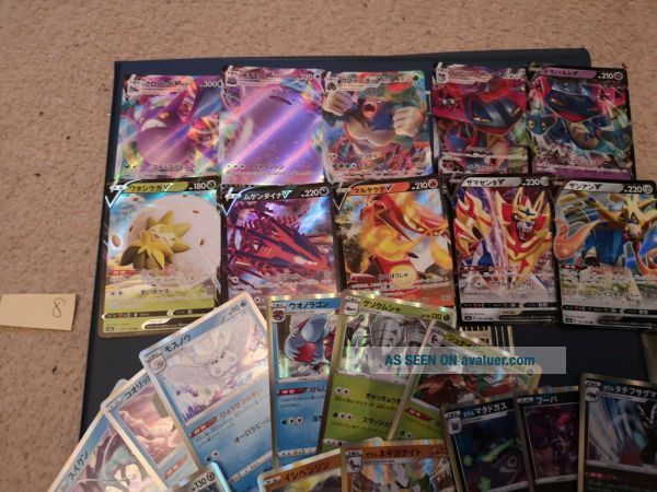 Pokemon Cards Shiny Star V Bundle Vmax V Holo No Doubles Ultra Rare ...