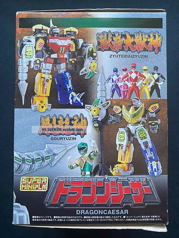 Bandai Power Rangers Mini Pla Kyoryu Sentai Zyuranger Dragon Caesar ...