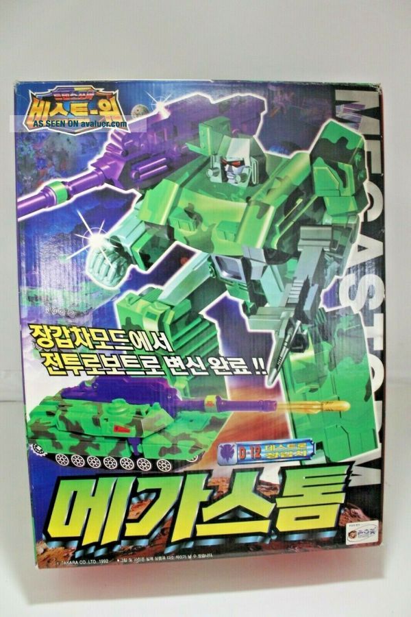 Takara Transformers Beast Wars 2 Megastorm G2 Megatron | #40053926