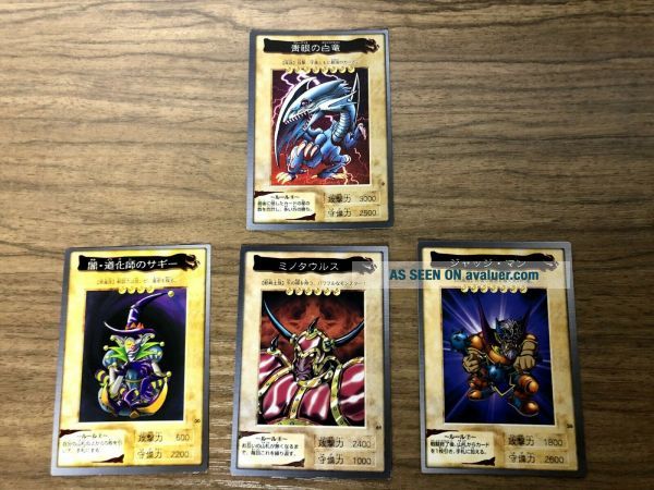 YuGiOh Bandai Blue Eyes White Dragon Rare And Card Set By Seto Kaiba ...