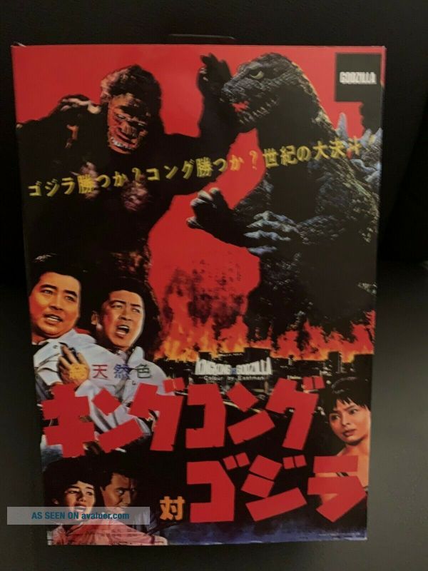 Neca King Kong Vs. Godzilla 65th Anniversary Godzilla Head To Tail ...