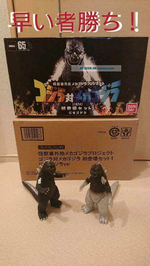 Bandai Kaiju Bangaichi Mechagodzilla Project Godzilla Vs Mechagodzilla ...