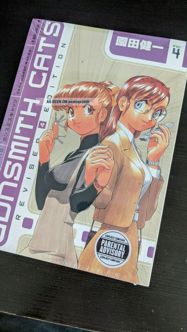 Gunsmith Cats Revised 4th Edition, Dark Horse TPB | #42316816