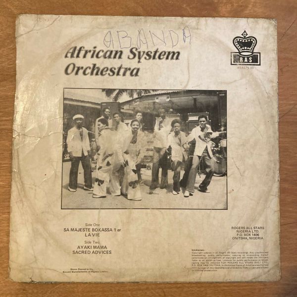 RARE SOUKOUS African System Orchestra - African System Orchestra (LP ...