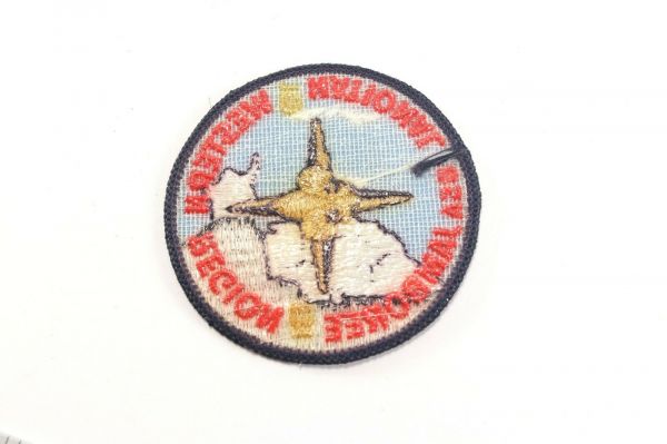 Vintage 1981 Western Region National Jamboree Boy Scout Of America BSA ...