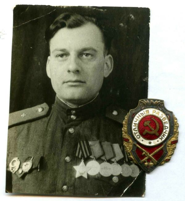 Soviet USSR WW2 Badge Award " Best Scout Ranger " Of The Red Army 1943 ...