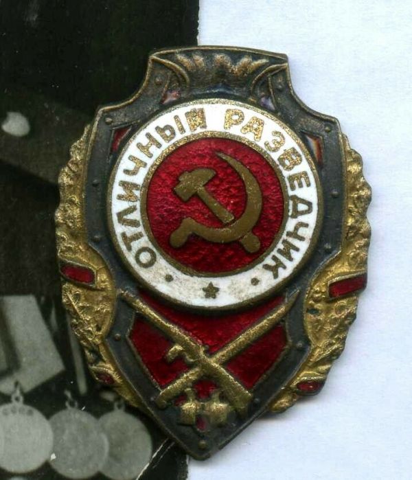 Soviet USSR WW2 Badge Award " Best Scout Ranger " Of The Red Army 1943 ...