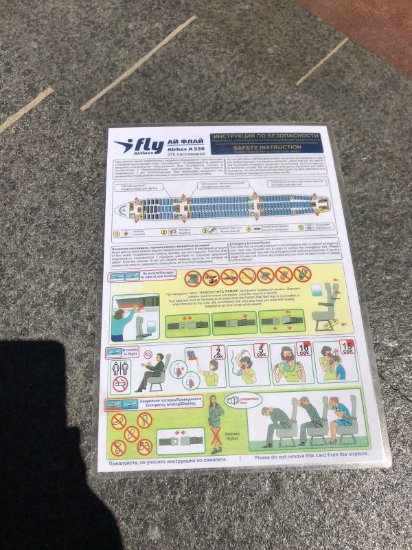 IFly A330 Safety Card | #53440541