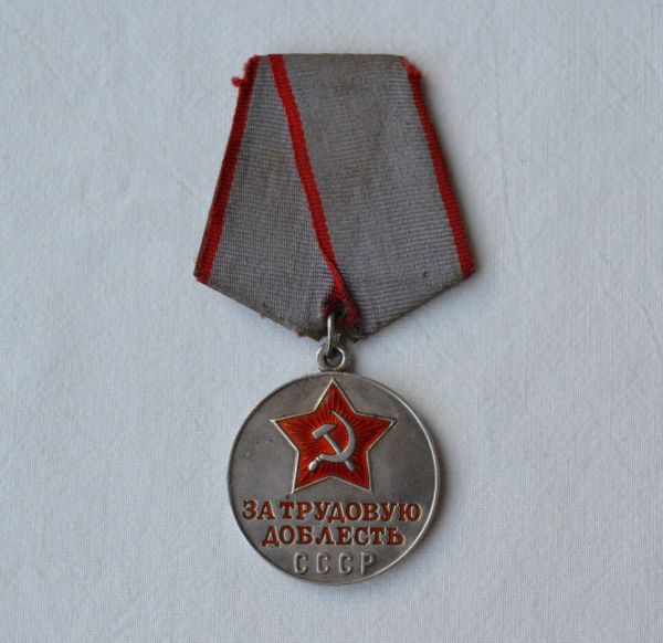 Soviet Medal For Labor Valor Silver USSR Communist Award Badge Pins ...