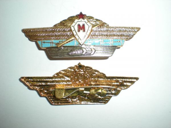 SOVIET ARMY METAL COMBINED ARMS MASTER SPECIALIST BADGE | #54020032