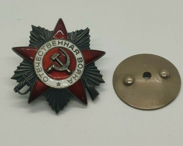 Soviet Russian USSR Order Of The Patriotic War II Jubilee Of 1985 ...