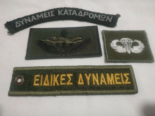 Greece Military Badges Patches Of Greek Army Special Forces Commando ...