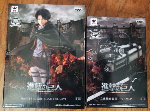 Banpresto Master Stars Piece The Levi 3DM Gear Ver. MSP Attack On Titan ...