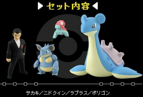 [New] Pokemon Scale World Kanto Sylph Company Set Premium Bandai ...
