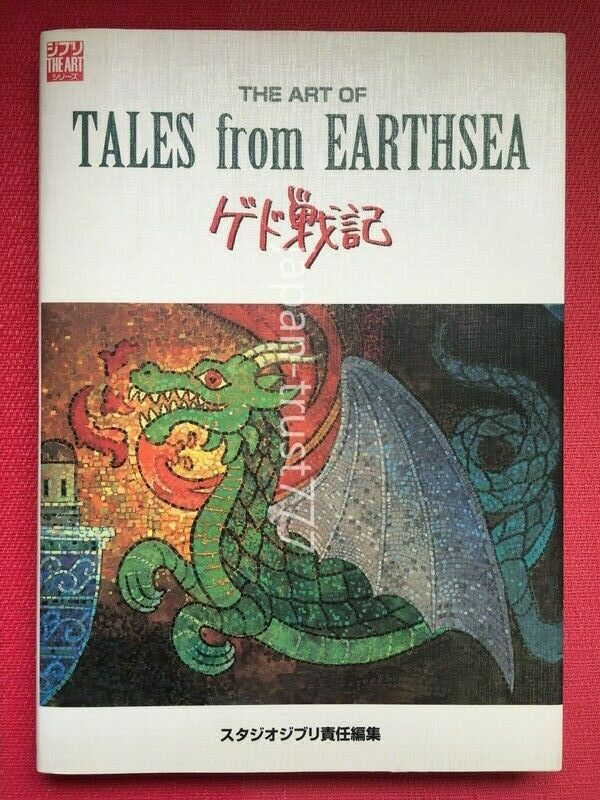 Tales From Earthsea THE ART OF Studio Ghibli ArtBook Japanese Book ...