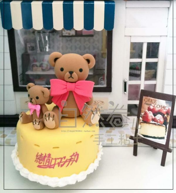 Junjou Junjo Romantica Pure Romance Toy Doll Figure Model Resin Kit ...