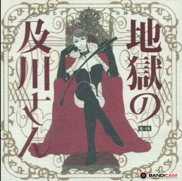 Doujinshi Yaoi BL Haikyuu Haikyu HQ Iwaizumi X Oikawa Oikawa Of Hell B5 ...