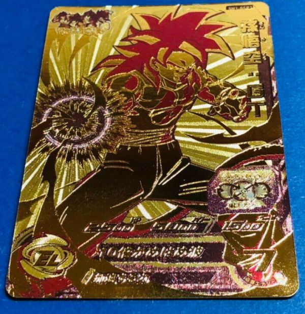 Very Rare Dragon Ball Heroes CP Card Goku GT Saiyan 4 SH1 - GCP1 GOLD ...