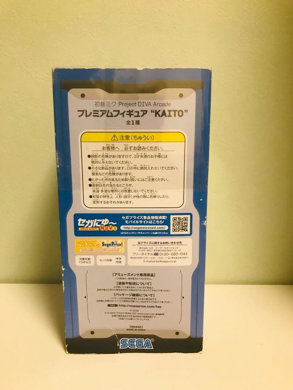 SEGA Hatsune Miku Project Diva Arcade Premium Figure “KAITO” | #54876309