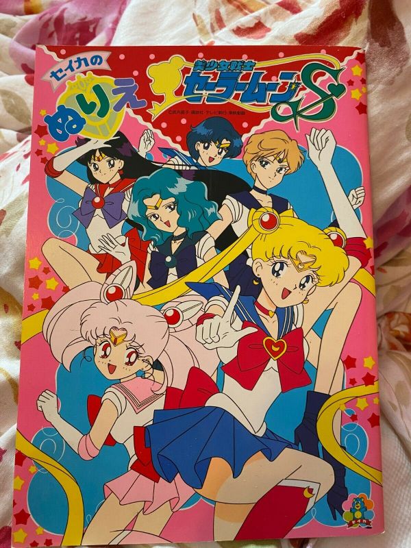 Sailor Moon S Seika Coloring Book - Authentic From Japan | #54925620