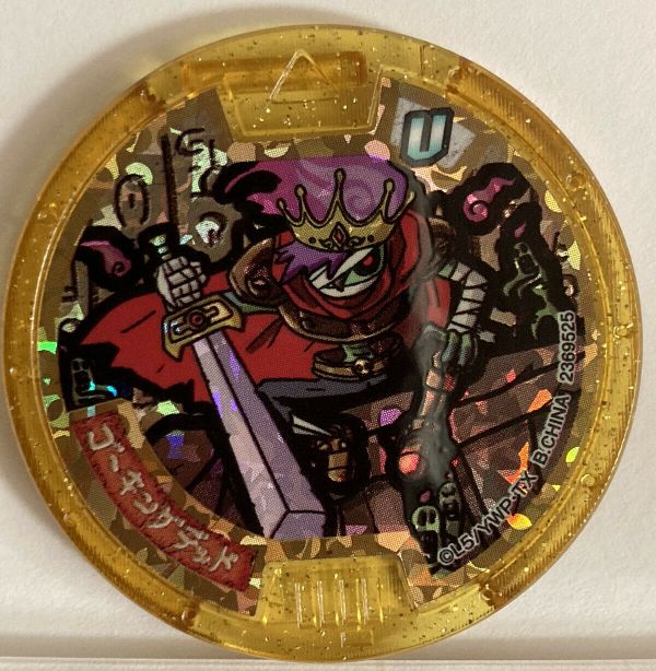 Japan Yo - Kai Watch Legendary Medal The Zombie King Japanese ...
