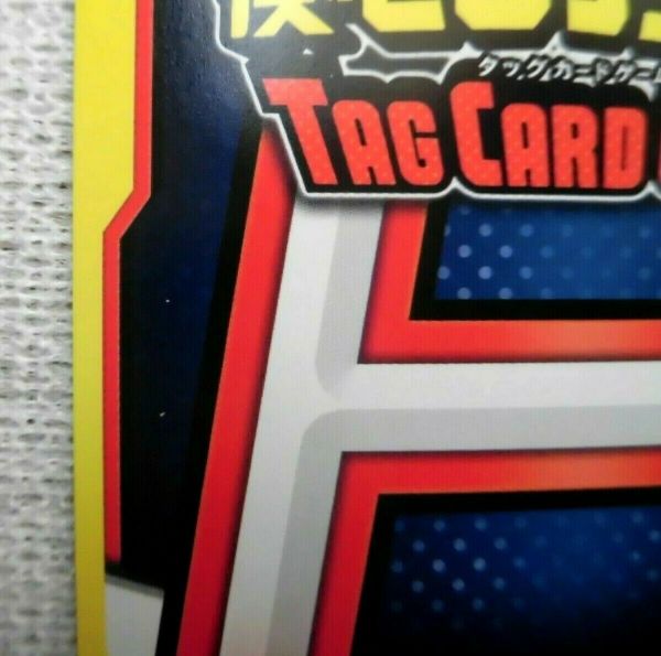 My Hero Academia Bakugo Katsuki Card Game TCG HAD - 04 - 010 | #55388696