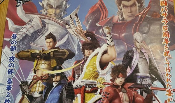 Japanese SENGOKU BASARA B2 Poster Anime Japan Capcom Movie DVD ...