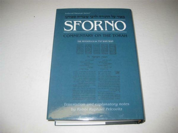 Sforno Commentary On The Torah ENGLISH FACING HEBREW Artscroll ALL IN 1 ...